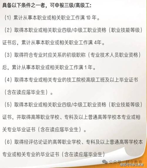 营养师资格证报考条件_营养师资格证报考官网入口-第2张图片-山城妙识 营养师资格证报考条件_营养师资格证报考官网入口-第2张图片-山城妙识