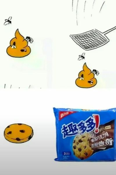 趣多多饼干恶搞怎么做_趣多多恶搞教程-第1张图片-山城妙识 趣多多饼干恶搞怎么做_趣多多恶搞教程-第1张图片-山城妙识