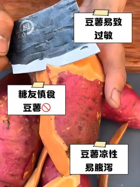 豆薯是什么_豆薯怎么吃-第2张图片-山城妙识 豆薯是什么_豆薯怎么吃-第2张图片-山城妙识