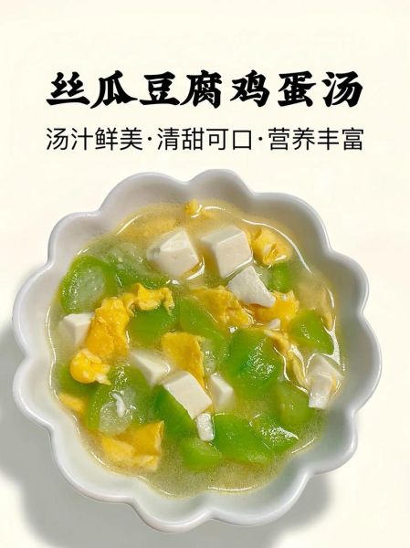 豆腐鸡蛋汤怎么做好喝_豆腐鸡蛋汤的营养价值-第1张图片-山城妙识
