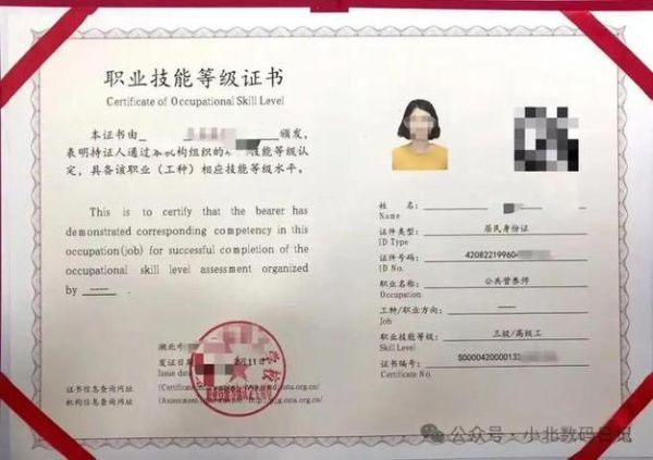 营养师资格证报考条件_营养师资格证报考官网入口-第3张图片-山城妙识 营养师资格证报考条件_营养师资格证报考官网入口-第3张图片-山城妙识