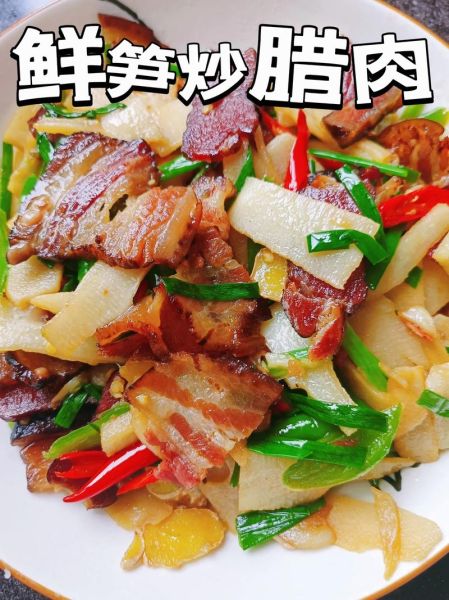 鲜笋烧肉怎么做好吃_鲜笋烧肉的家常做法-第1张图片-山城妙识 鲜笋烧肉怎么做好吃_鲜笋烧肉的家常做法-第1张图片-山城妙识