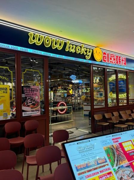 韩国料理店装修多少钱_韩国料理店装修注意事项-第3张图片-山城妙识 韩国料理店装修多少钱_韩国料理店装修注意事项-第3张图片-山城妙识