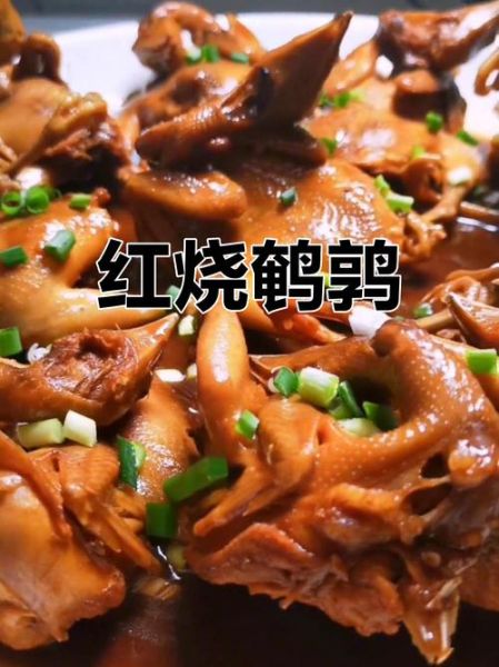 鹌鹑的做法大全家常菜_高压锅怎么做好吃-第1张图片-山城妙识