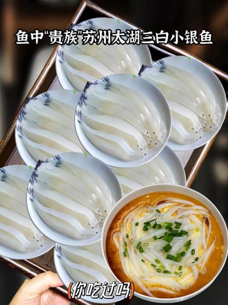 银鱼丝怎么炒好吃_家常银鱼丝做法步骤-第1张图片-山城妙识