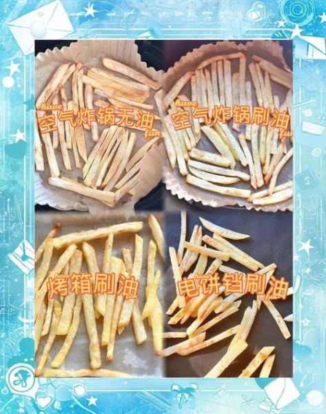 自制薯条为什么不脆_薯条不脆怎么办-第2张图片-山城妙识