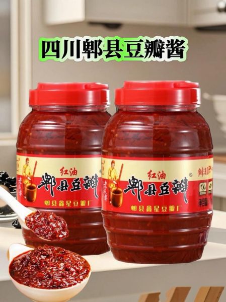 郫县豆瓣酱怎么做_正宗郫县豆瓣酱做法步骤-第1张图片-山城妙识 郫县豆瓣酱怎么做_正宗郫县豆瓣酱做法步骤-第1张图片-山城妙识