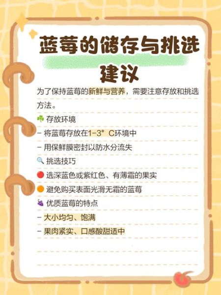 蓝莓要不要剥皮_蓝莓怎么吃最营养-第3张图片-山城妙识