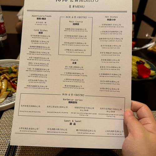 五星级酒店菜单价格贵吗_五星级酒店菜谱有哪些-第2张图片-山城妙识 五星级酒店菜单价格贵吗_五星级酒店菜谱有哪些-第2张图片-山城妙识