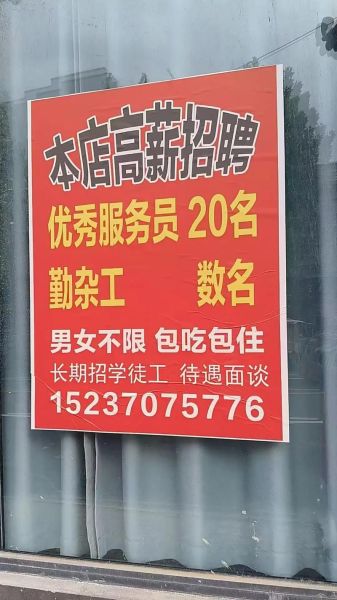 韩国料理厨师招聘要求_韩国料理厨师工资多少-第2张图片-山城妙识 韩国料理厨师招聘要求_韩国料理厨师工资多少-第2张图片-山城妙识