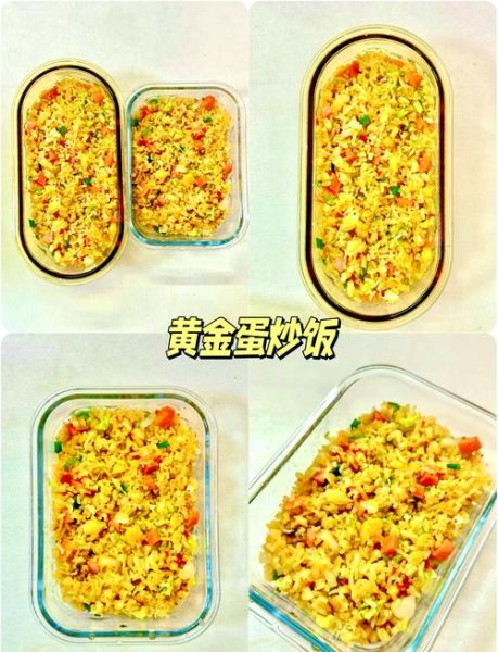 刘一帆黄金蛋炒饭怎么做_为什么米粒粒粒分明-第1张图片-山城妙识 刘一帆黄金蛋炒饭怎么做_为什么米粒粒粒分明-第1张图片-山城妙识