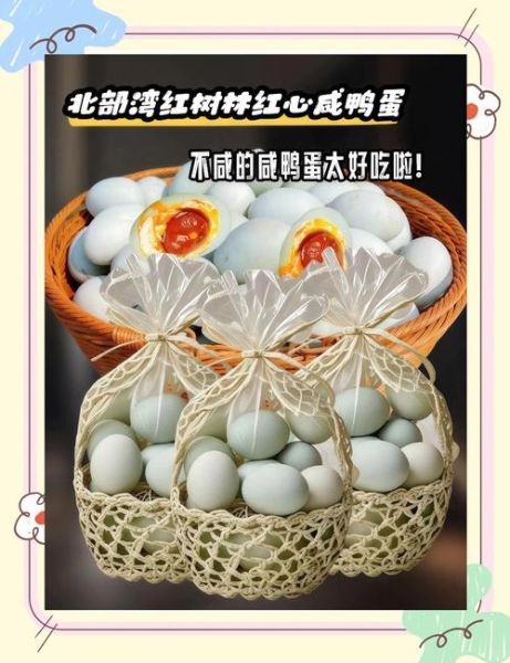 鸭蛋可以做蛋糕吗_鸭蛋代替鸡蛋烘焙技巧-第1张图片-山城妙识 鸭蛋可以做蛋糕吗_鸭蛋代替鸡蛋烘焙技巧-第1张图片-山城妙识