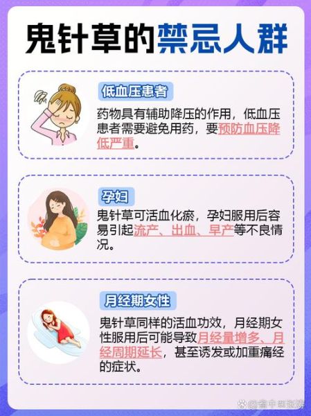 降血压的土方法_哪些偏方真的有效-第3张图片-山城妙识