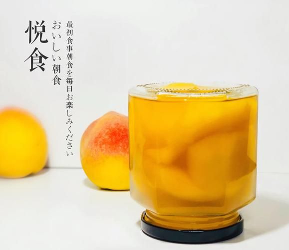 黄桃罐头怎么保存时间长_黄桃罐头能放多久-第2张图片-山城妙识 黄桃罐头怎么保存时间长_黄桃罐头能放多久-第2张图片-山城妙识