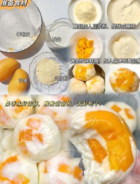 酸奶果冻怎么做_酸奶果冻热量高吗-第2张图片-山城妙识 酸奶果冻怎么做_酸奶果冻热量高吗-第2张图片-山城妙识