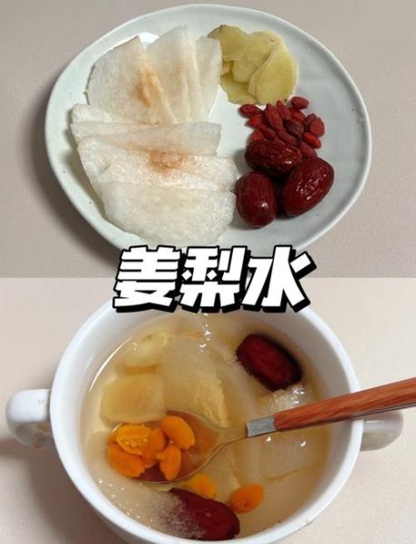 熬梨水怎么熬治咳嗽_熬梨水治咳嗽的做法-第1张图片-山城妙识 熬梨水怎么熬治咳嗽_熬梨水治咳嗽的做法-第1张图片-山城妙识