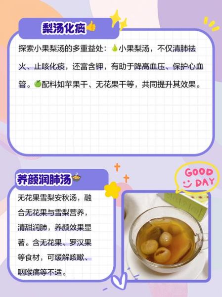 熬梨水怎么熬治咳嗽_熬梨水治咳嗽的做法-第3张图片-山城妙识 熬梨水怎么熬治咳嗽_熬梨水治咳嗽的做法-第3张图片-山城妙识