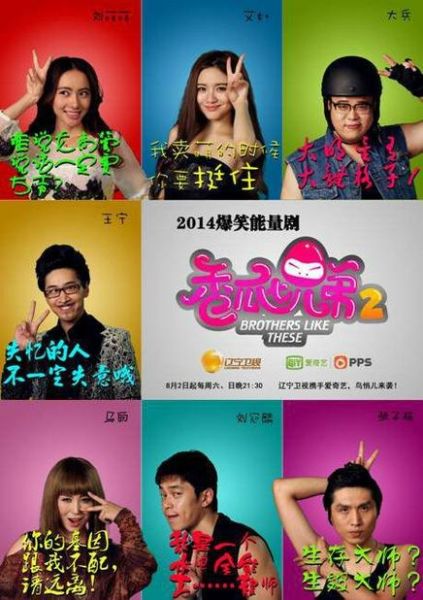 香瓜七兄弟为什么下架_香瓜七兄弟还能恢复上架吗-第1张图片-山城妙识 香瓜七兄弟为什么下架_香瓜七兄弟还能恢复上架吗-第1张图片-山城妙识