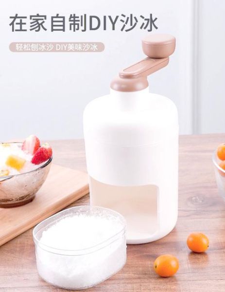 刨冰怎么做视频_刨冰机选购技巧-第3张图片-山城妙识 刨冰怎么做视频_刨冰机选购技巧-第3张图片-山城妙识