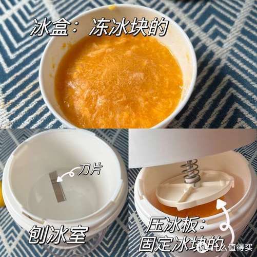 刨冰怎么做视频_刨冰机选购技巧-第2张图片-山城妙识 刨冰怎么做视频_刨冰机选购技巧-第2张图片-山城妙识