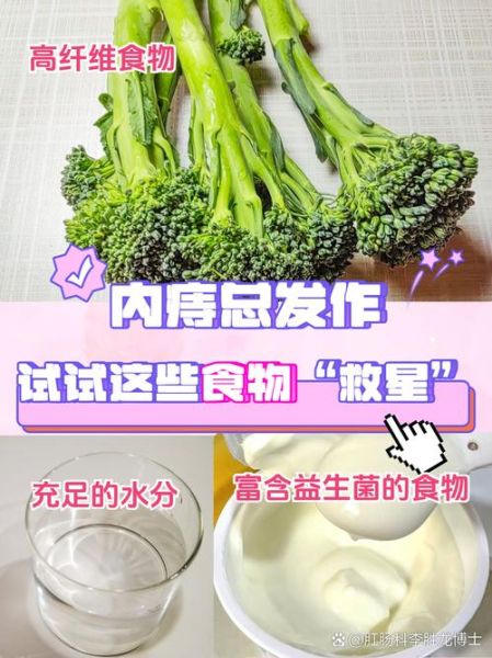 痔疮最怕的三种蔬菜是什么_如何吃才有效-第3张图片-山城妙识