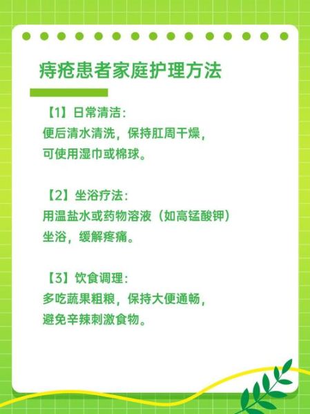 痔疮最怕的三种蔬菜是什么_如何吃才有效-第1张图片-山城妙识