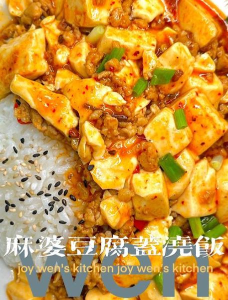 麻辣豆腐盖饭怎么做_麻辣豆腐盖饭热量高吗-第2张图片-山城妙识 麻辣豆腐盖饭怎么做_麻辣豆腐盖饭热量高吗-第2张图片-山城妙识