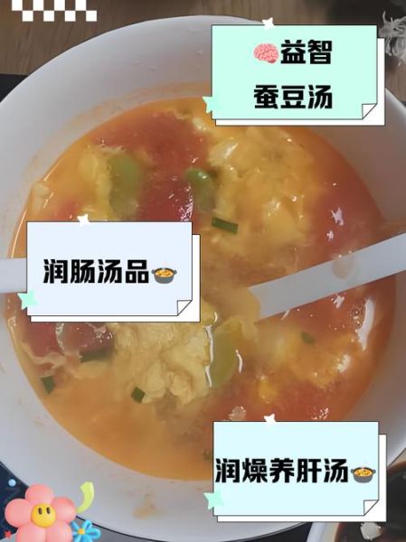 蚕豆汤怎么煮_蚕豆汤的做法窍门-第2张图片-山城妙识 蚕豆汤怎么煮_蚕豆汤的做法窍门-第2张图片-山城妙识