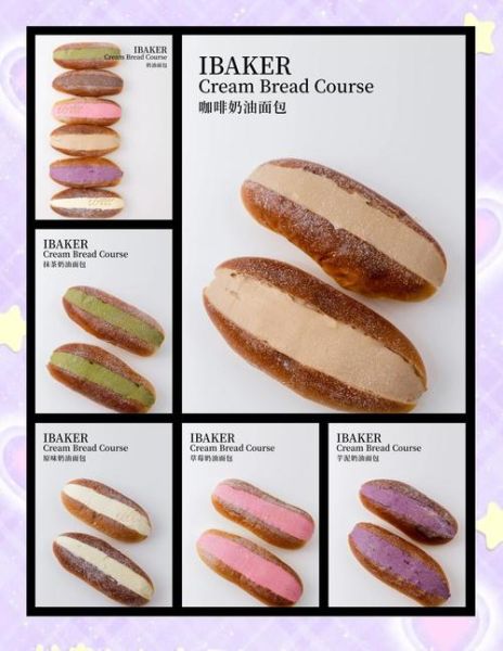 面包又松又软的配方_面包为什么发不起来-第3张图片-山城妙识 面包又松又软的配方_面包为什么发不起来-第3张图片-山城妙识