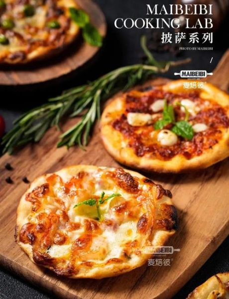 意式薄饼披萨怎么做_正宗薄底配方-第2张图片-山城妙识