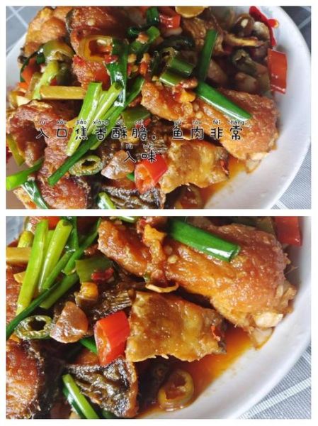 辣子鱼块怎么做_辣子鱼块最正宗的做法-第3张图片-山城妙识