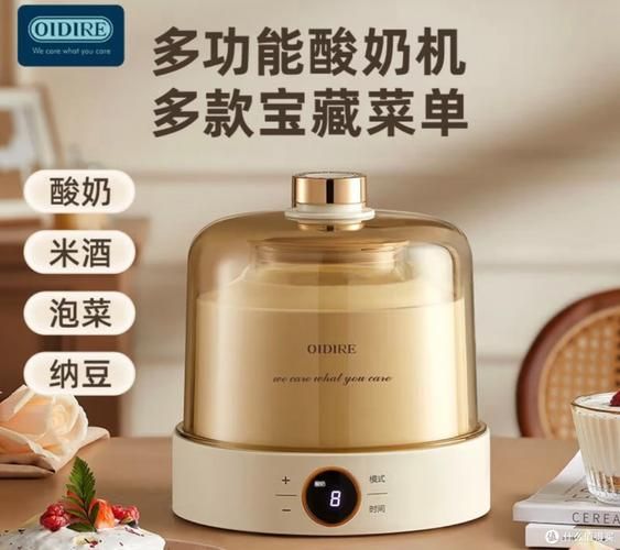 酸奶机做米酒要多久_酸奶机做米酒多久能喝-第1张图片-山城妙识