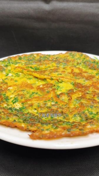 葱花摊鸡蛋怎么做_葱花摊鸡蛋的家常做法-第2张图片-山城妙识