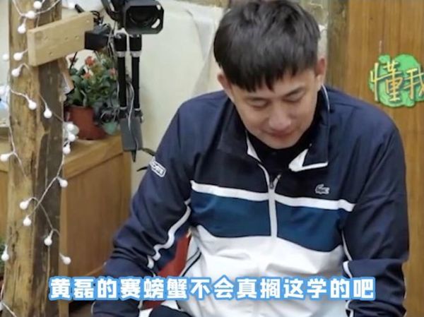 黄磊赛螃蟹怎么做_黄磊赛螃蟹为什么叫赛螃蟹-第3张图片-山城妙识