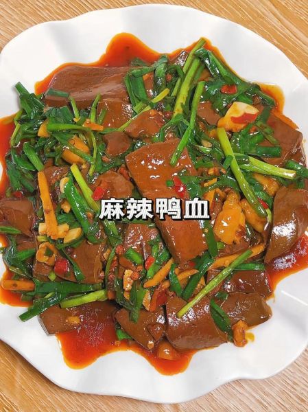 鸭血怎么做好吃_鸭血的家常做法步骤-第3张图片-山城妙识
