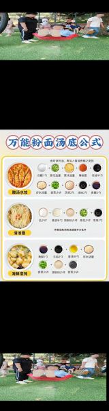 面条汤底怎么做_家庭高汤熬制技巧-第3张图片-山城妙识