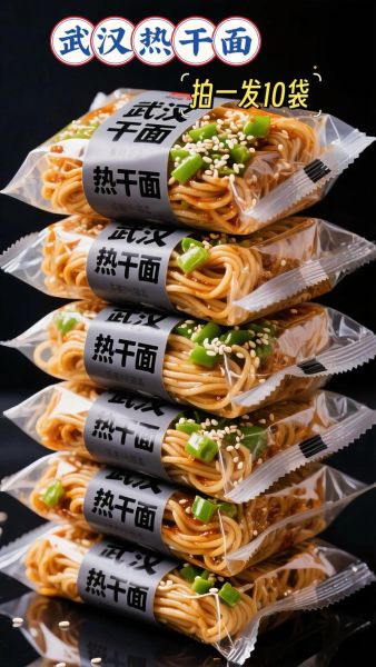 武汉热干面哪家最好吃_本地人推荐榜单-第3张图片-山城妙识