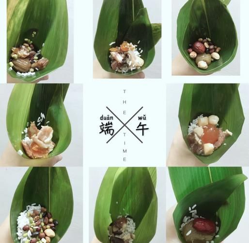传统粽子怎么做_糯米粽子的做法步骤-第2张图片-山城妙识