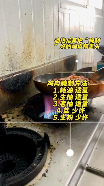 鸡肉砂锅怎么做好吃_鸡肉砂锅做法步骤-第1张图片-山城妙识