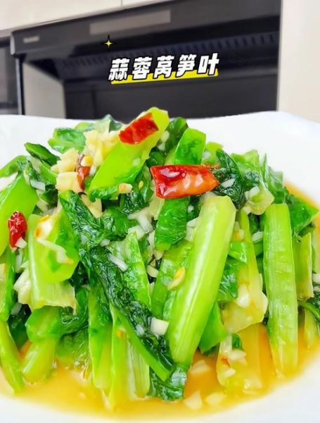 莴笋叶凉拌怎么做_莴笋叶凉拌需要焯水吗-第1张图片-山城妙识