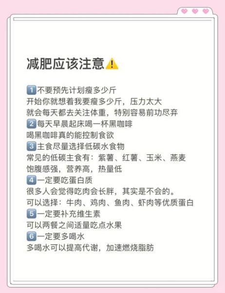 七日瘦身汤真的有用吗_亲身经历告诉你-第2张图片-山城妙识