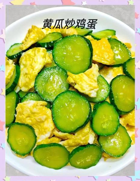 黄瓜鸡蛋21天减肥法有用吗_黄瓜鸡蛋21天减肥食谱-第1张图片-山城妙识