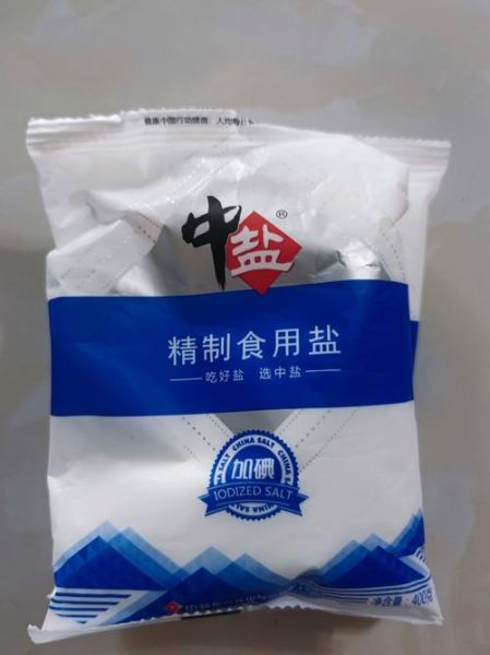食盐图片怎么拍_如何挑选优质食盐-第2张图片-山城妙识