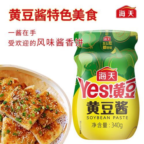 海天豆瓣酱哪个口味最好吃_海天豆瓣酱怎么保存-第3张图片-山城妙识