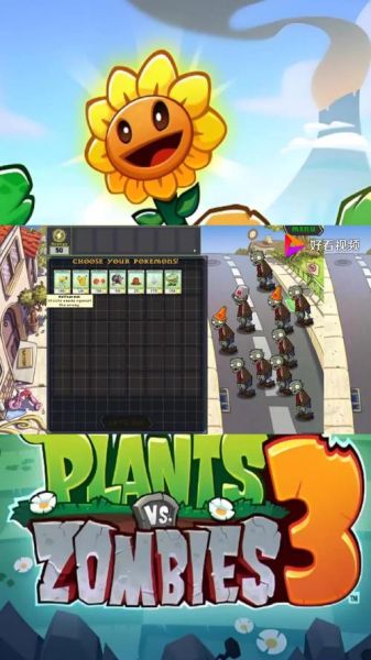 食人花植物大战僵尸怎么打_食人花植物大战僵尸有什么用-第3张图片-山城妙识 食人花植物大战僵尸怎么打_食人花植物大战僵尸有什么用-第3张图片-山城妙识