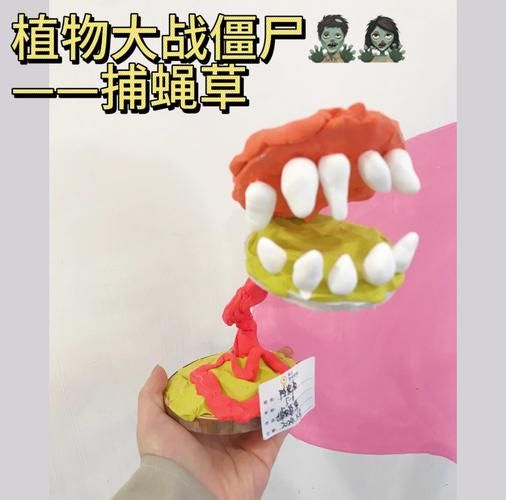 食人花植物大战僵尸怎么打_食人花植物大战僵尸有什么用-第2张图片-山城妙识 食人花植物大战僵尸怎么打_食人花植物大战僵尸有什么用-第2张图片-山城妙识