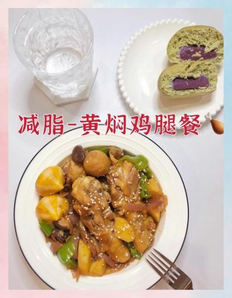 黄焖鸡腿块怎么做_黄焖鸡腿块家常做法-第2张图片-山城妙识 黄焖鸡腿块怎么做_黄焖鸡腿块家常做法-第2张图片-山城妙识
