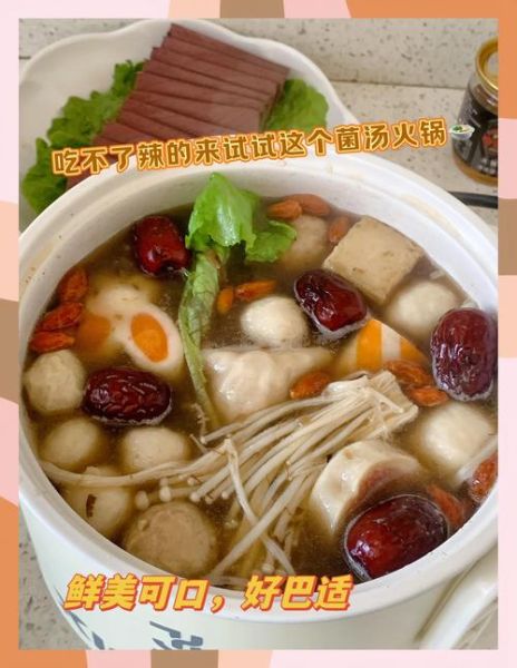 牛奶清汤火锅怎么做_牛奶清汤火锅底料配方-第1张图片-山城妙识 牛奶清汤火锅怎么做_牛奶清汤火锅底料配方-第1张图片-山城妙识