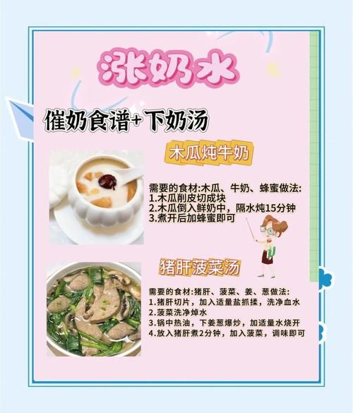 牛奶清汤火锅怎么做_牛奶清汤火锅底料配方-第2张图片-山城妙识 牛奶清汤火锅怎么做_牛奶清汤火锅底料配方-第2张图片-山城妙识