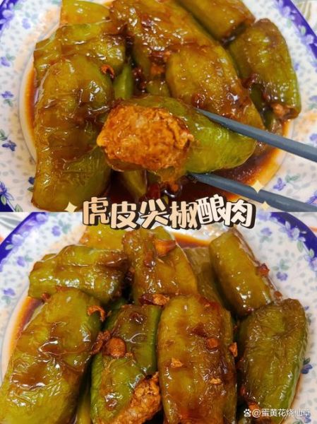 虎皮尖椒放肉馅怎么做_虎皮尖椒肉馅做法窍门-第2张图片-山城妙识 虎皮尖椒放肉馅怎么做_虎皮尖椒肉馅做法窍门-第2张图片-山城妙识